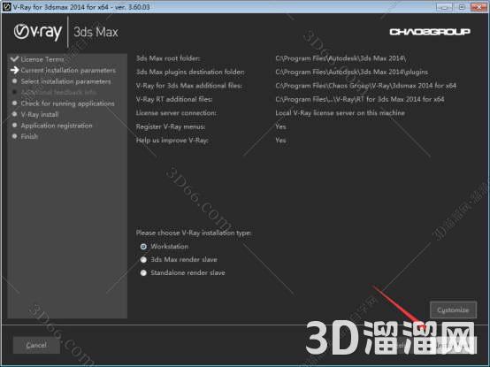 【亲测能用】VRay3.6【VR3.6渲染器】vray3.6 for 3dmax2014中文（英文）破解版下载-3d溜溜网