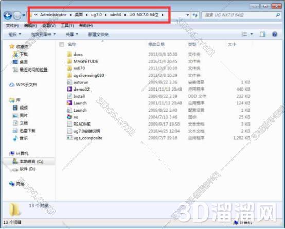 【亲测能用】UG NX7.0正式版【UG NX7.0绿色精简版】免安装版下载-3d溜溜网