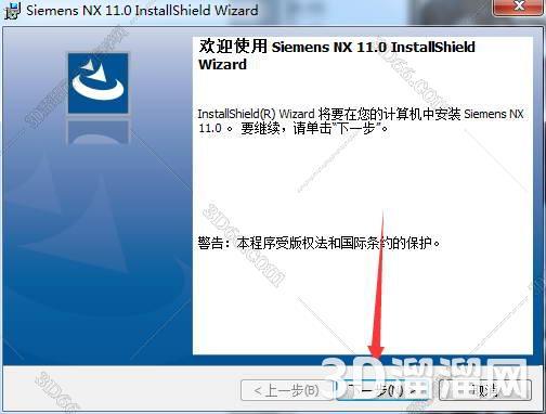 【亲测能用】UG NX11.0 精简版【UG NX11.0绿色版】免安装版安装图文教程-3D溜溜软件下载网
