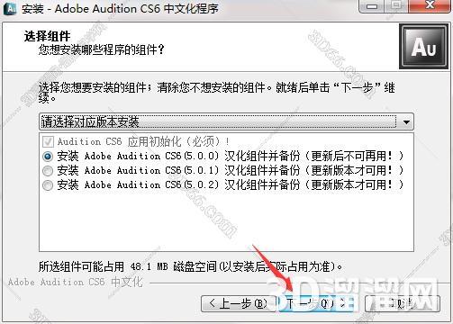 Adobe Audition CS6软件下载_Adobe Audition cs6正版【Au cs6中文版】官方简体中文版下载 -3D溜溜软件下载网