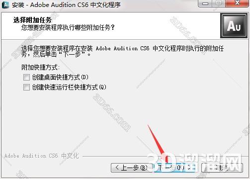 Adobe Audition CS6软件下载_Adobe Audition cs6正版【Au cs6中文版】官方简体中文版下载 -3D溜溜软件下载网