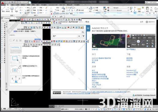天正建筑CAD2016 2016软件下载_天正建筑CAD2016免费版【天正建筑2016】中文专业版下载 -3D溜溜软件下载网