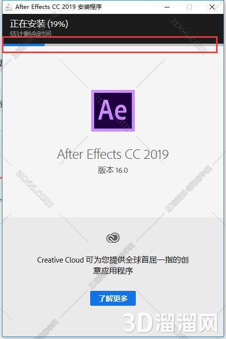 【亲测能用】Adobe After Effects CC2019绿色破解版下载-3d溜溜网