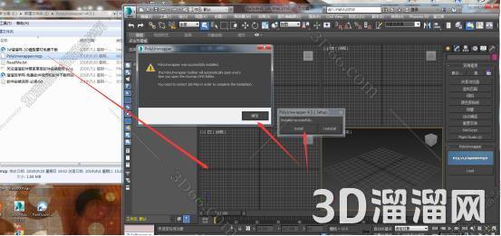 PolyUnwrapper v4.3.1 For 3dmax 2010-2019软件下载_3DMax UV优化插件：PolyUnwrapper v4.3.1 For 2010-2019下载 ...