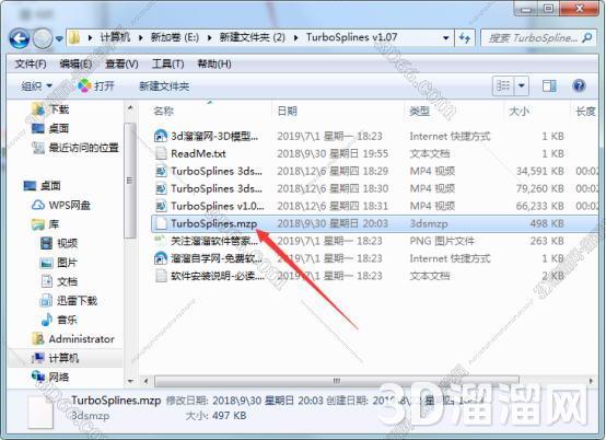 TurboSplines for 3DsMax v1.07软件下载_3DsMax生长动画插件 – TurboSplines v1.07 For 2012–2019+使用教程下载 -3D溜溜软件下载网
