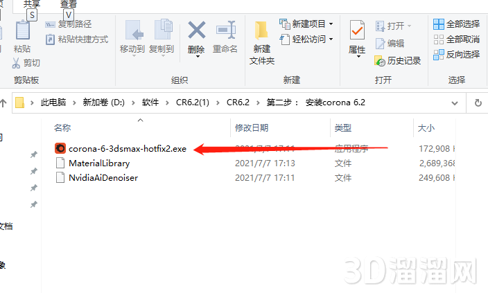 【亲测能用】Corona Renderer6.2for 3dmax2014-2022中英文版下载-3d溜溜网