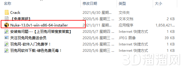【亲测能用】The Foundry Nuke 13.0【Nuke13破解版】免费破解版安装图文教程-3D溜溜软件下载网