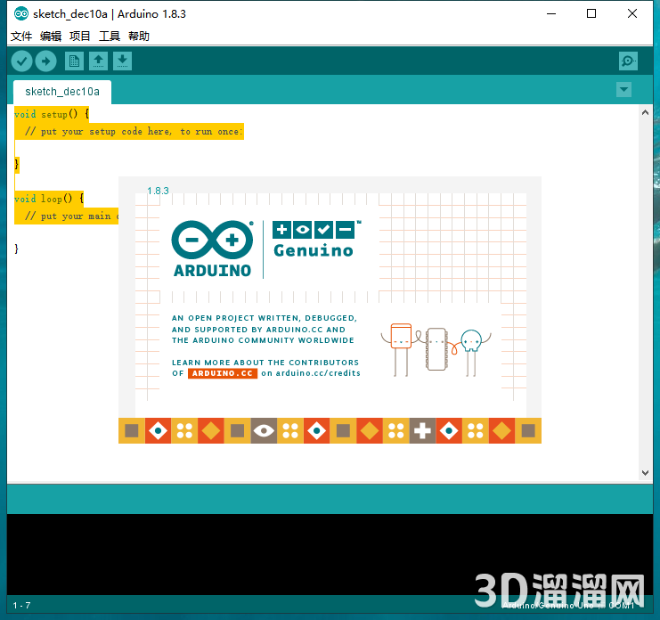 【亲测能用】Arduino IDE1.8.3官方免费中文版安装图文教程-3D溜溜软件下载网