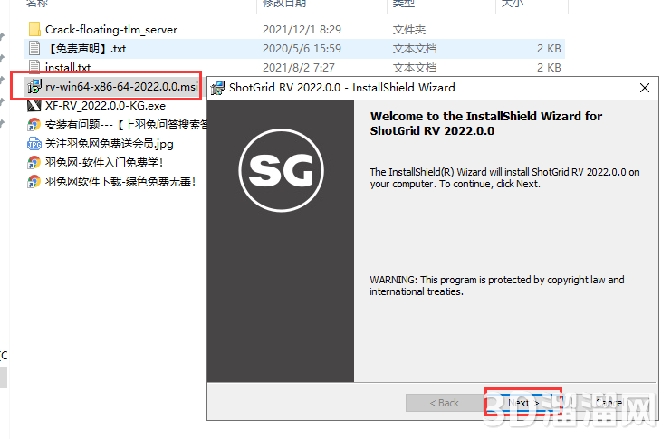 【亲测能用】Shotgun RV 2022【Shotgrid RV附安装教程+破解补丁】免费破解版安装图文教程-3D溜溜软件下载网