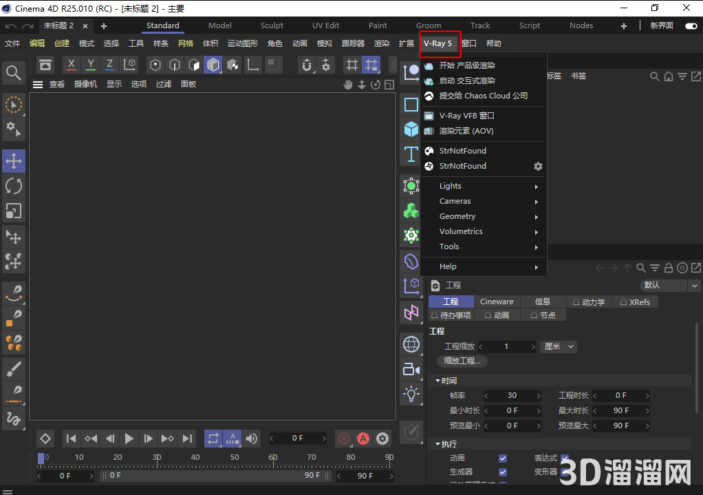 VRay for C4D 5.2软件下载_VRay 5.2 for C4D R20-R25【VRay for C4D安装包】中文版下载 -3D溜溜软件下载网
