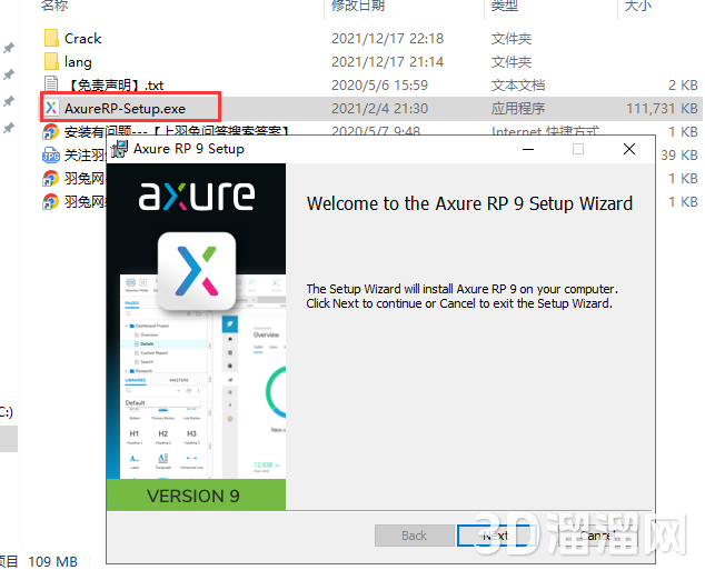 Axure RP 9.0.0.3727软件下载_Axure RP 9.0.0.3727【axure9.0安装教程】简体中文激活版下载 -3D溜溜软件下载网