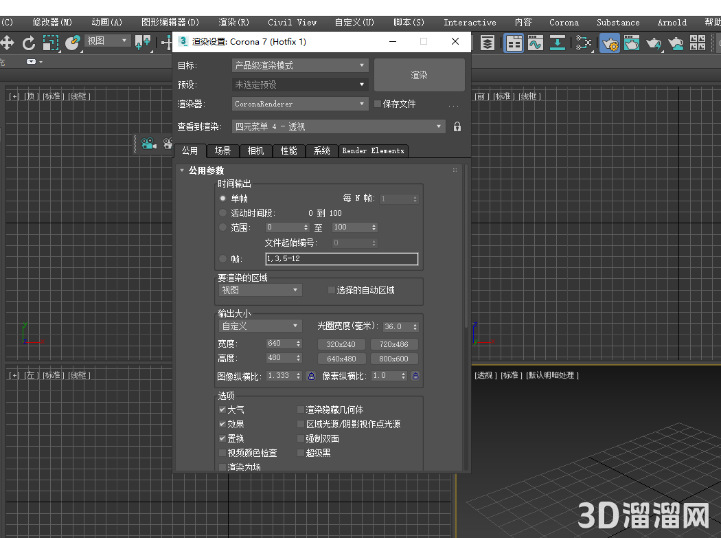 【亲测能用】【Corona7.1下载】 Corona-7-hotfix1 for 3dmax2014-2022（中文激活破解版）安装图文教程 ...