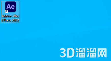 【亲测能用】Adobe After Effects 2022（v22.5.0）【AE2022下载】完整稳定版安装图文教程-3d溜溜网