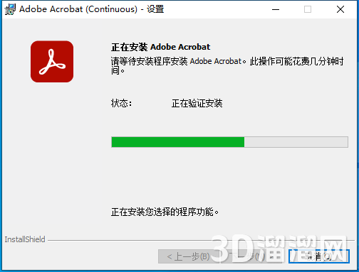 Adobe Acrobat Pro DC 2023.003.20269软件下载_Acrobat Pro DC 2023.003.20269【Acrobat 2023下载】免费中文版 -3D溜溜 ...