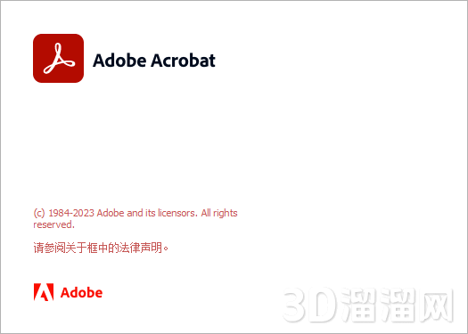 Adobe Acrobat Pro DC 2023.003.20269软件下载_Acrobat Pro DC 2023.003.20269【Acrobat 2023下载】免费中文版 -3D溜溜 ...