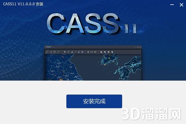 【亲测能用】南方测绘cass 11.0【支持CAD2010-2022】中文官方版安装图文教程-3D溜溜软件下载网