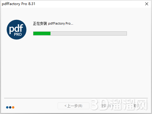 【亲测能用】pdfFactory 8.31【打印机驱动程序】官方免费版安装图文教程-3D溜溜软件下载网