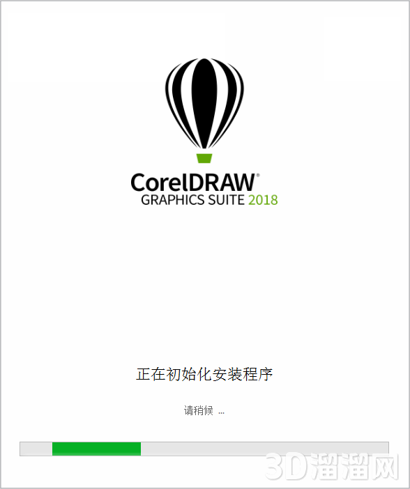 CorelDraw 2018软件下载_CorelDraw2018【CDR2018试用版】中文下载 -3D溜溜软件下载网