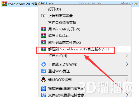 CorelDraw2019 2019软件下载_CDR2019下载【CorelDraw2019官方版】中文试用版 附安装教程 -3D溜溜软件下载网