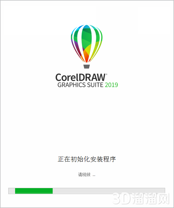 【亲测能用】CDR2019下载【CorelDraw2019官方版】中文试用版 附安装教程安装图文教程-3D溜溜软件下载网