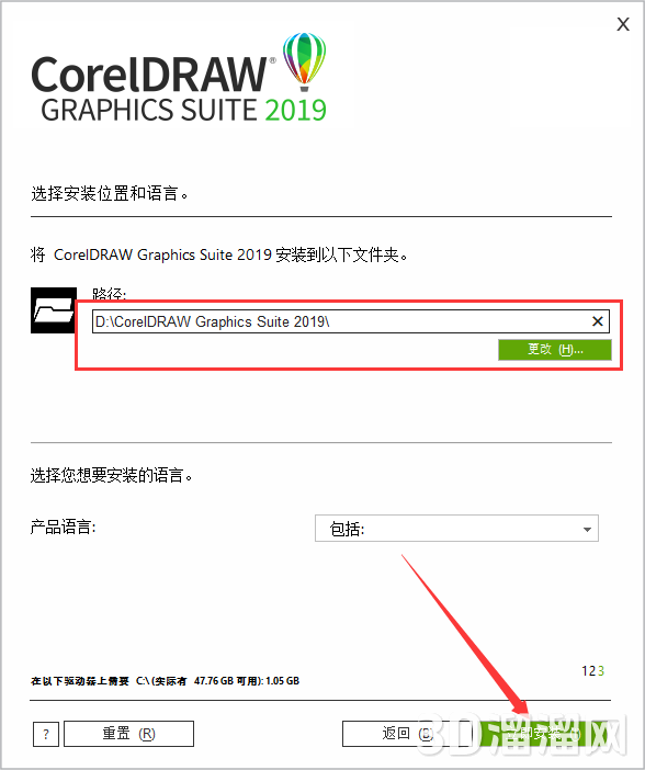 CorelDraw2019 2019软件下载_CDR2019下载【CorelDraw2019官方版】中文试用版 附安装教程 -3D溜溜软件下载网