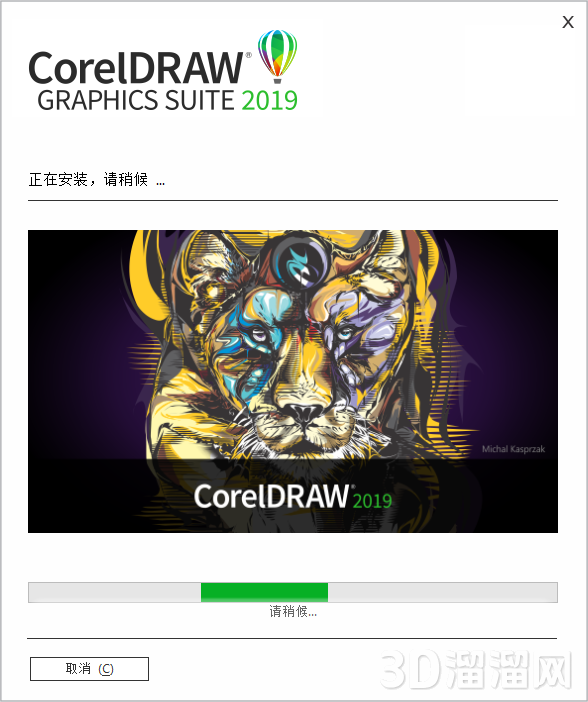 CorelDraw2019 2019软件下载_CDR2019下载【CorelDraw2019官方版】中文试用版 附安装教程 -3D溜溜软件下载网