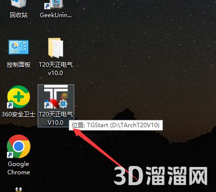 天正电气 for 天正CAD T20 v10.0软件下载_T20天正电气v10.0 简体中文版_公测版_官方免费版下载 -3D溜溜软件下载网
