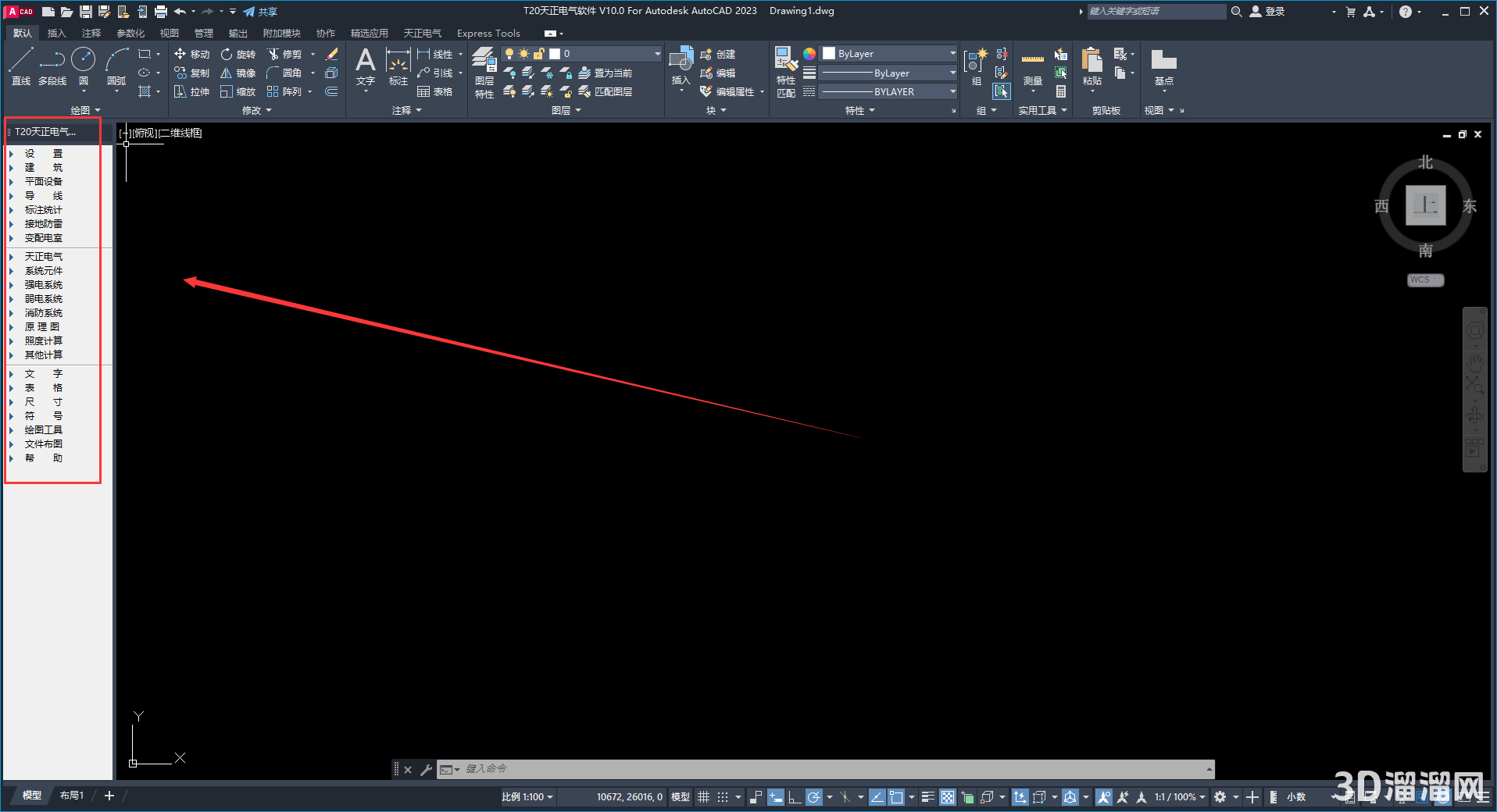 天正电气 for 天正CAD T20 v10.0软件下载_T20天正电气v10.0 简体中文版_公测版_官方免费版下载 -3D溜溜软件下载网