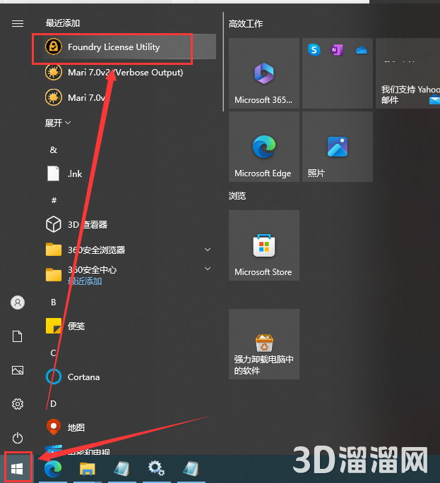 【亲测能用】The Foundry Mari 7.0v2【安装教程】完整破解版下载-3d溜溜网