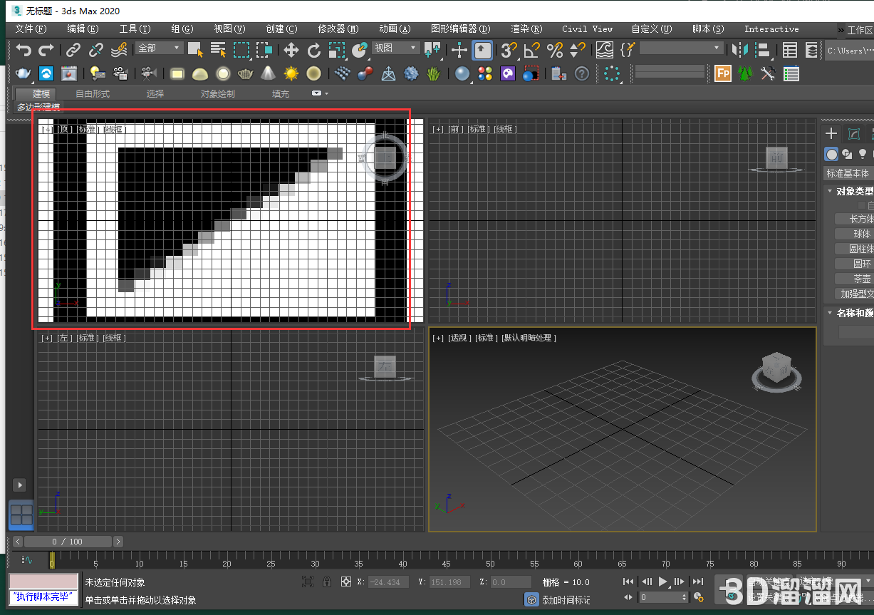 【亲测能用】Backdrop Generator v2.0 for 3dmax 2018-2023中文版安装图文教程-3D溜溜软件下载网