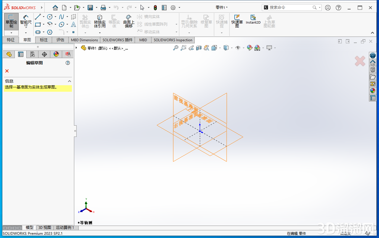 SolidWorks 2023 SP2.1软件免费下载_SolidWorks 2023 SP2.1（SW2023软件下载）中文授权版 -3D ...