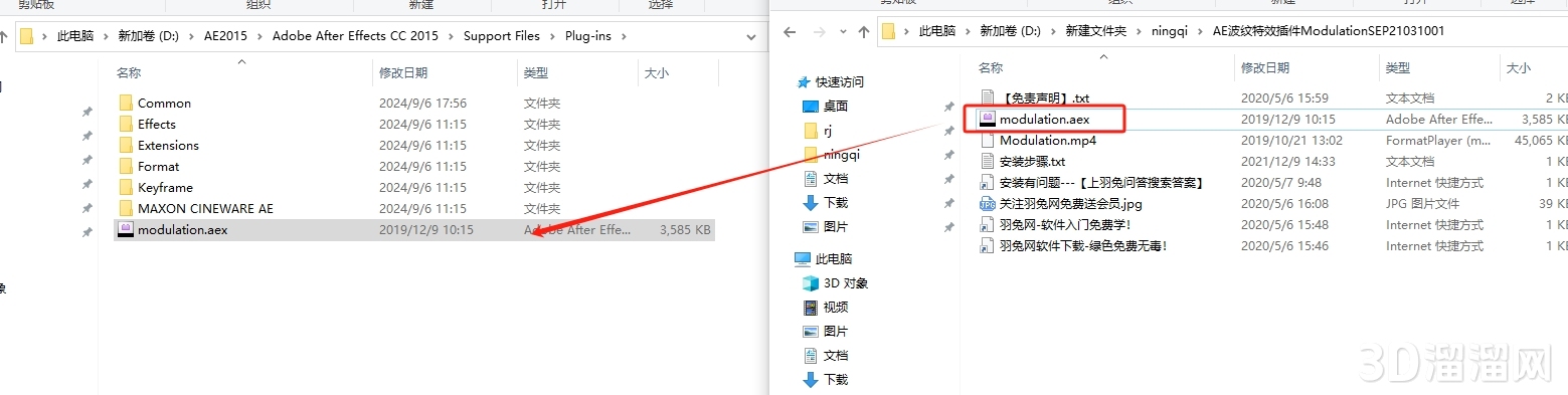 Aescripts Modulation for AE v2.1软件下载_AE电子信号波纹特效模拟插件：Aescripts Modulation v2.1免费下载 -3D溜溜软件下载网