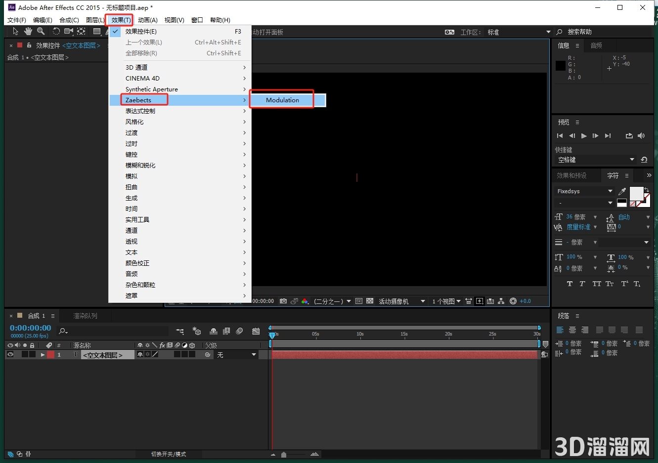 Aescripts Modulation for AE v2.1软件下载_AE电子信号波纹特效模拟插件：Aescripts Modulation v2.1免费下载 -3D溜溜软件下载网