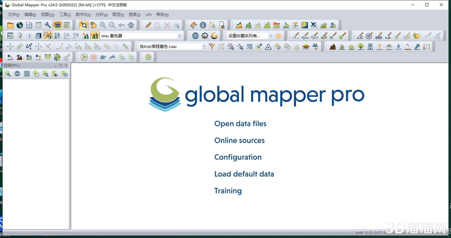 【亲测能用】Global Mapper 24（中文版）注册激活版安装图文教程-3D溜溜软件下载网