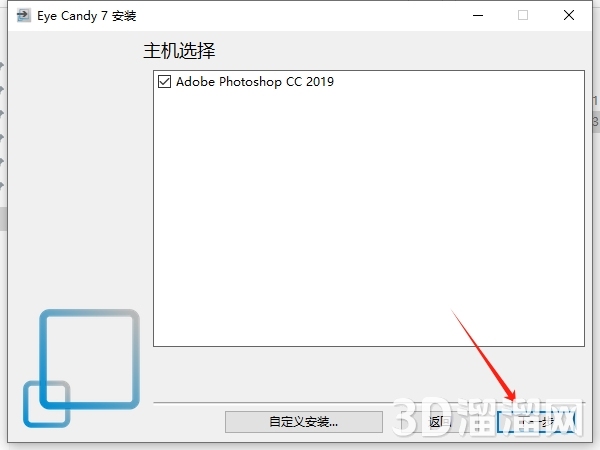 Eye Candy v7.2.3 for PS软件下载_Eye Candy v7.2.3（PS眼睛糖果滤镜插件）简体中文激活版+安装教程下载 ...