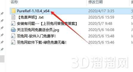 PureRef 1.10软件下载_PureRef 1.10英文免费版（免安装）绿色便携版下载 -3D溜溜软件下载网