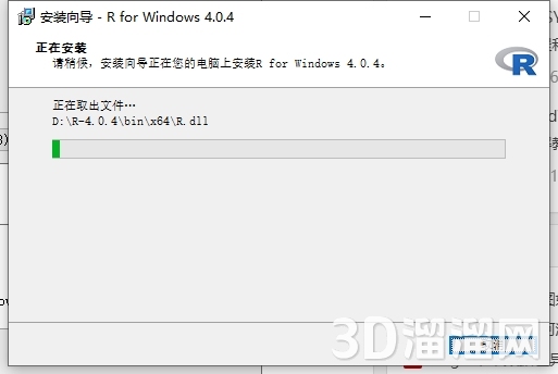 【亲测能用】R语言（RGui v4.0.4）免费中文版安装图文教程-3D溜溜软件下载网