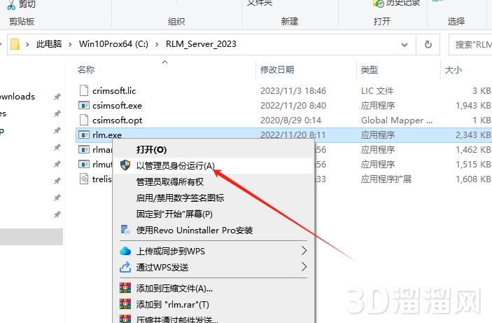 Coreform Cubit 2023软件下载_Coreform Cubit 2023（附安装教程）英文激活版下载 -3D溜溜软件下载网