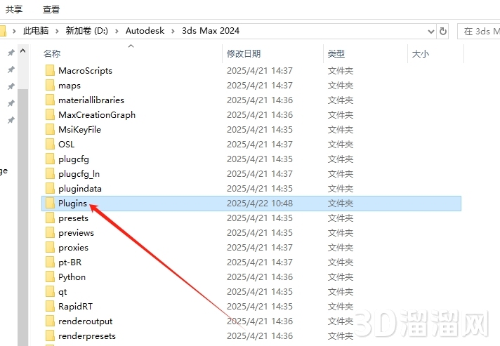 3dmax插件PolyCloth 2.07软件下载_PolyCloth v2.07（3dmax布料模拟动画插件）英文免费版下载 -3D溜溜软件下载网