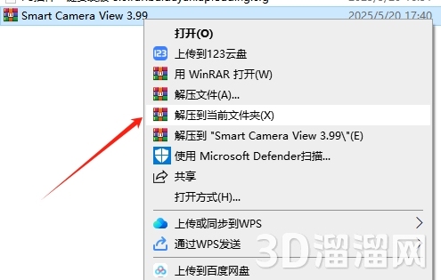 Smart Camera View for 3dmax 3.99软件下载_3dmax插件：Smart Camera View v3.99 for 3dmax 2016-2025完整稳定版下载 ...