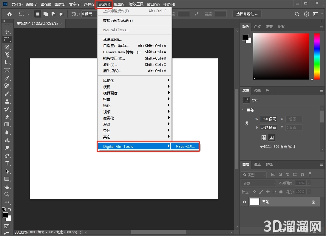 PS插件 Digital Film Tools Rays 2.1软件下载_Digital Film Tools Rays v2.1（ps丁达尔 ...