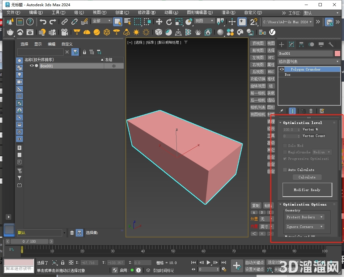 3dmax插件 Mootools Polygon Cruncher for 3dmax 14.50软件下载_Mootools Polygon Cruncher 14.50 for ...