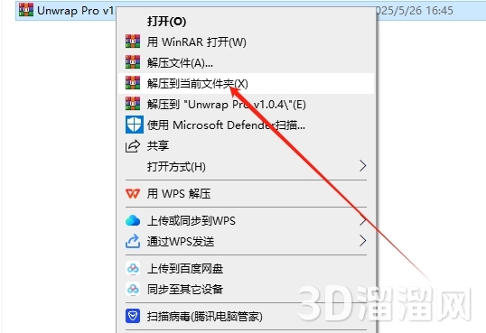 Unwrap Pro for 3DS MAX 1.0.4软件下载_Unwrap Pro v1.0.4 For 3DS MAX 9-2024免费最新版下载 -3D溜溜软件下载网