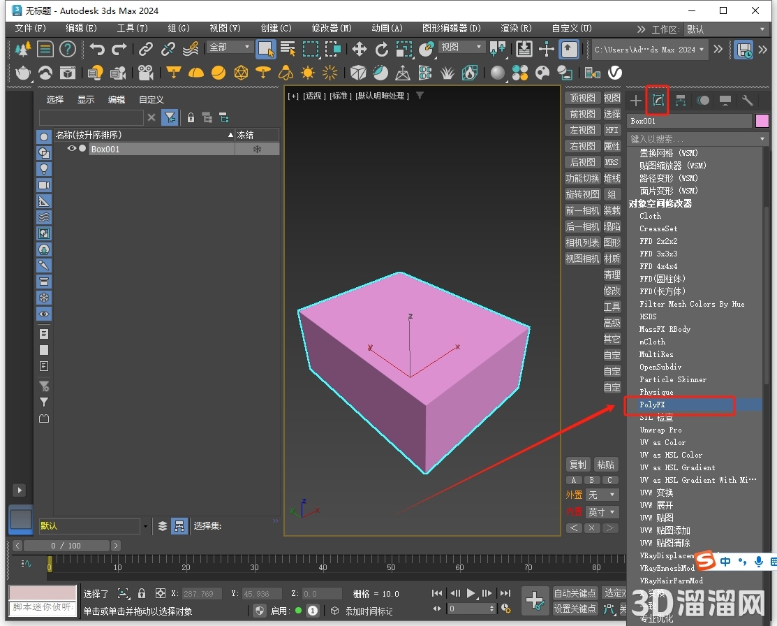3dmax插件PolyFX for 3DMAX 3.07软件下载_PolyFX 3.07 for 3DMAX 2010-2024免费专业版+安装教程下载 -3D溜溜软件下载网