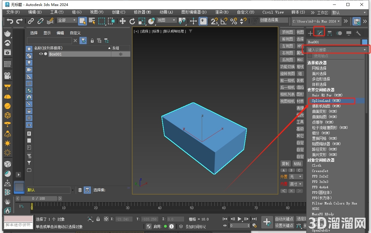 3dmax插件SplineLand for 3dmax 2024 V1.054软件下载_SplineLand V1.054 For 3dmax 2024完整稳定版下载 -3D溜溜软件下载网
