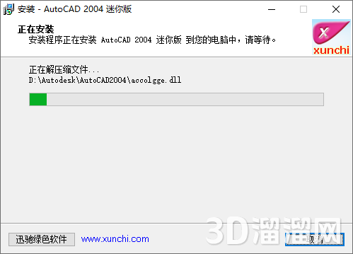 CAD精简版 2004软件下载_CAD 2004免费绿色版（安装包下载） -3D溜溜软件下载网