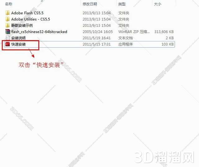 Adobe Flash Pro cs5.5 CS5软件下载_Adobe Flash Pro cs5.5【Flash cs5.5】简体中文版下载 ...