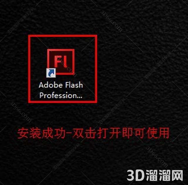 Adobe Flash Pro cs5.5 CS5软件下载_Adobe Flash Pro cs5.5【Flash cs5.5】简体中文版下载 ...