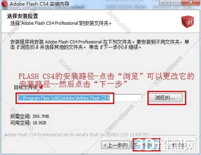 Adobe Flash CS4软件下载_Adobe Flash cs4官方下载【Flash cs4简体中文版】 -3D溜溜软件下载网