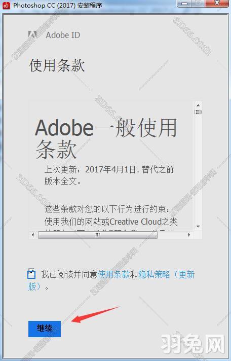 【亲测能用】Adobe Photoshop cc2017 版【Adobe PS cc 2017】中文版64位/32位免费下载-羽兔网